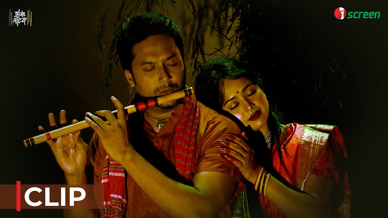 Nokshi Kathar Math - নকশী কাঁথার মাঠ | Clip - 2 | Moncho Natok ...