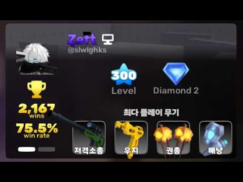 Goodbye Rivals (Zeft) - YouTube