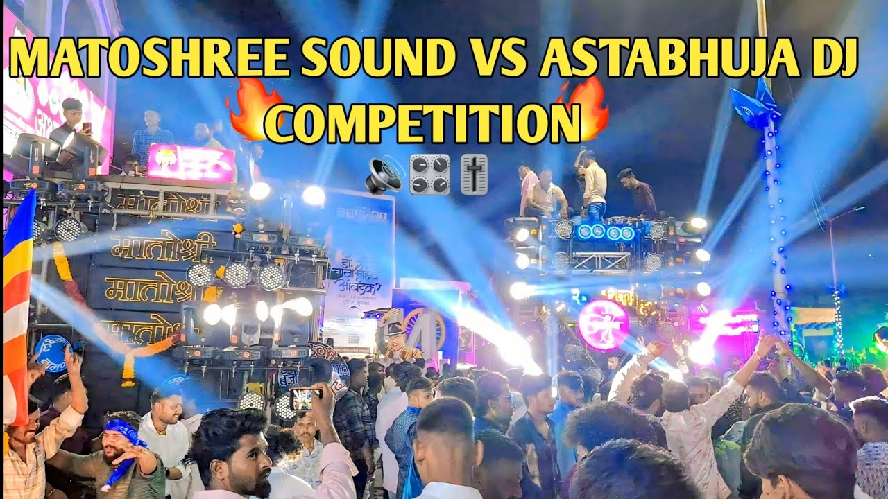 Matoshree sound vs astabhuja dj competition | dr babasaheb ambedkar ...