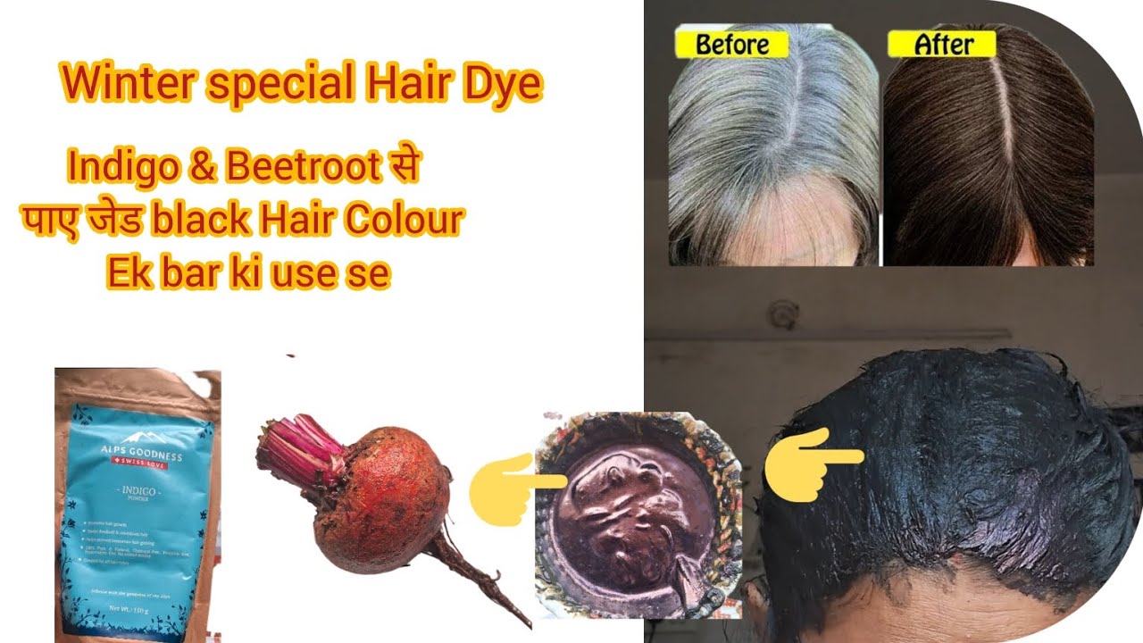 Natural Hair Colour।। Beetroot and Indigo Hair Dye#Hair colour # ...