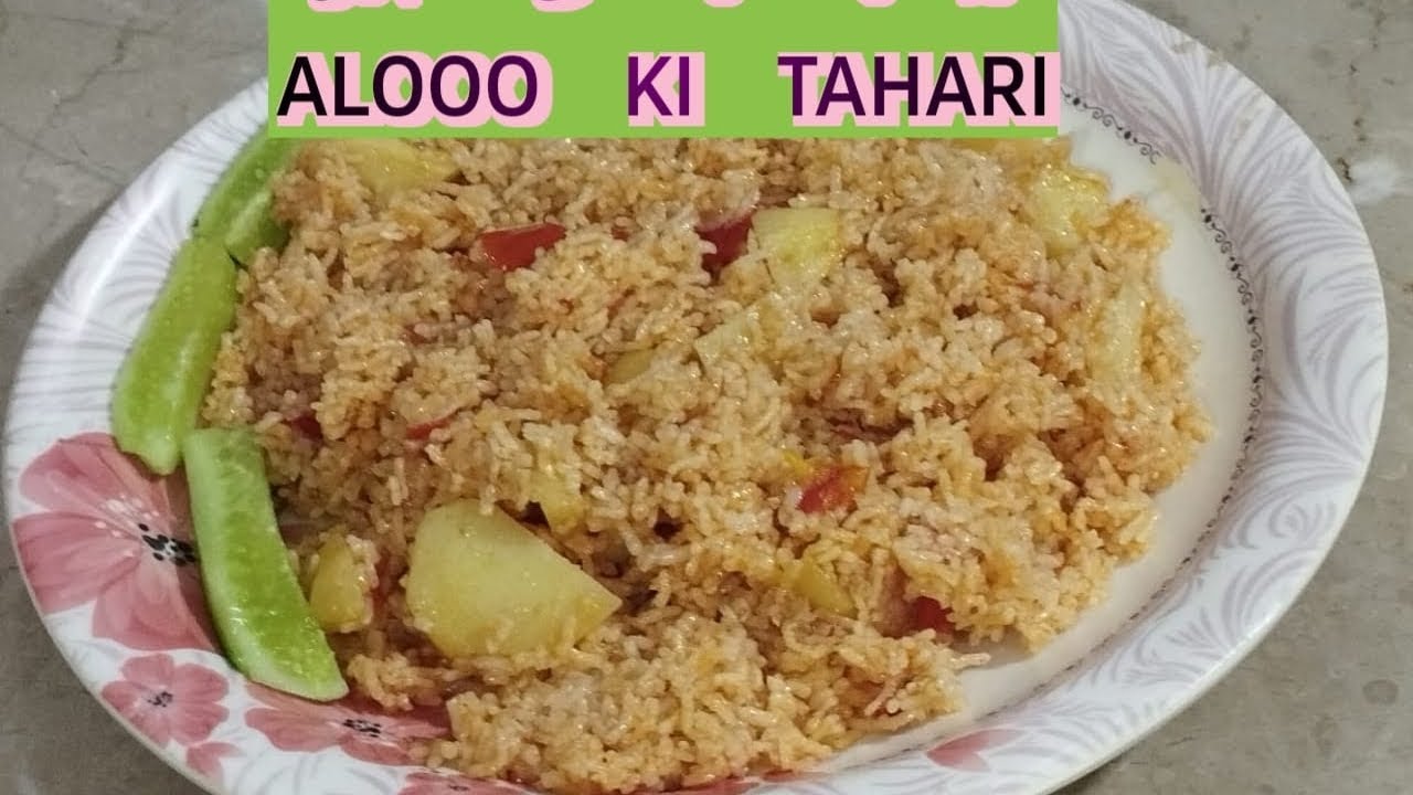 # aloo ki tehri # simple # jhatpat # chatpti recipe # must try ...