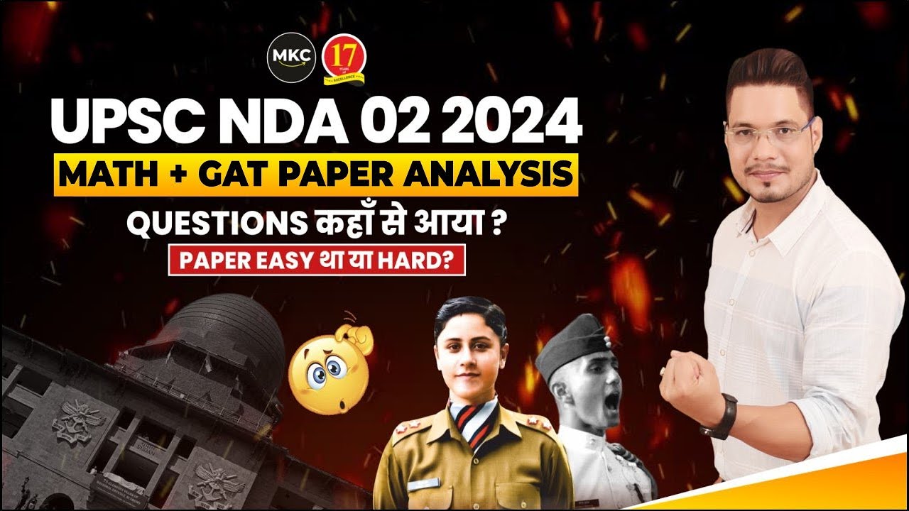 NDA 2 2024 Exam Paper Analysis | NDA 2 Exam 2024 Analysis | NDA 2 Exam ...
