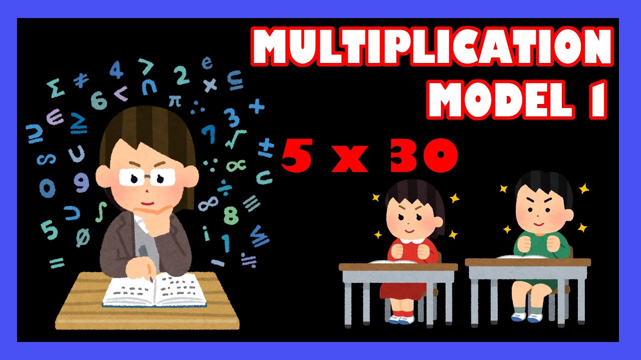 Multiplication Model (Grade 3) - YouTube
