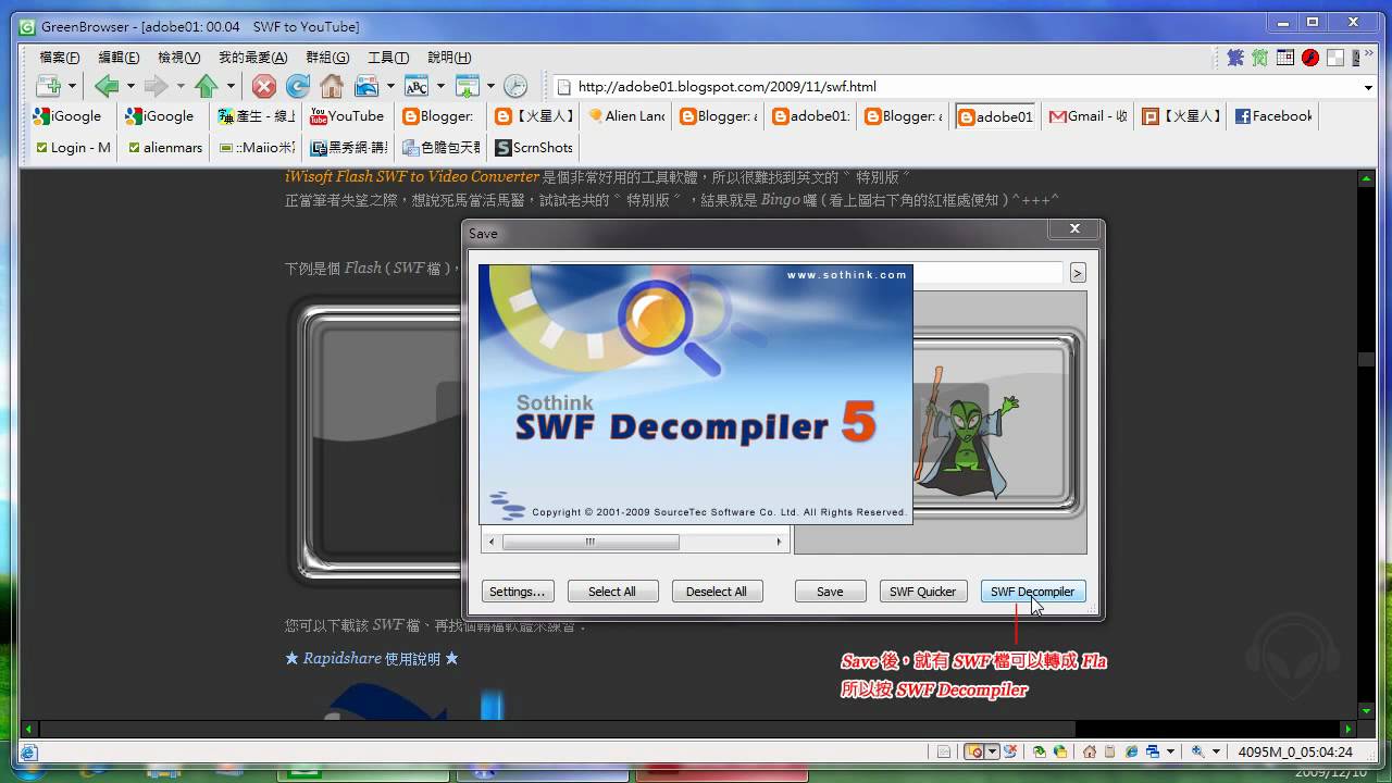 SWF 2 Fla - YouTube
