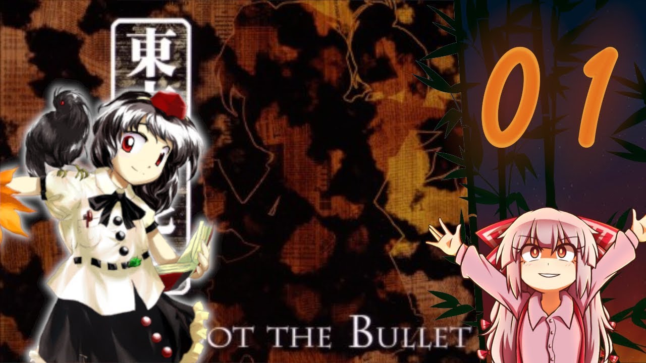 Touhou 09.5 - Shoot the Bullet | Part 1 - YouTube
