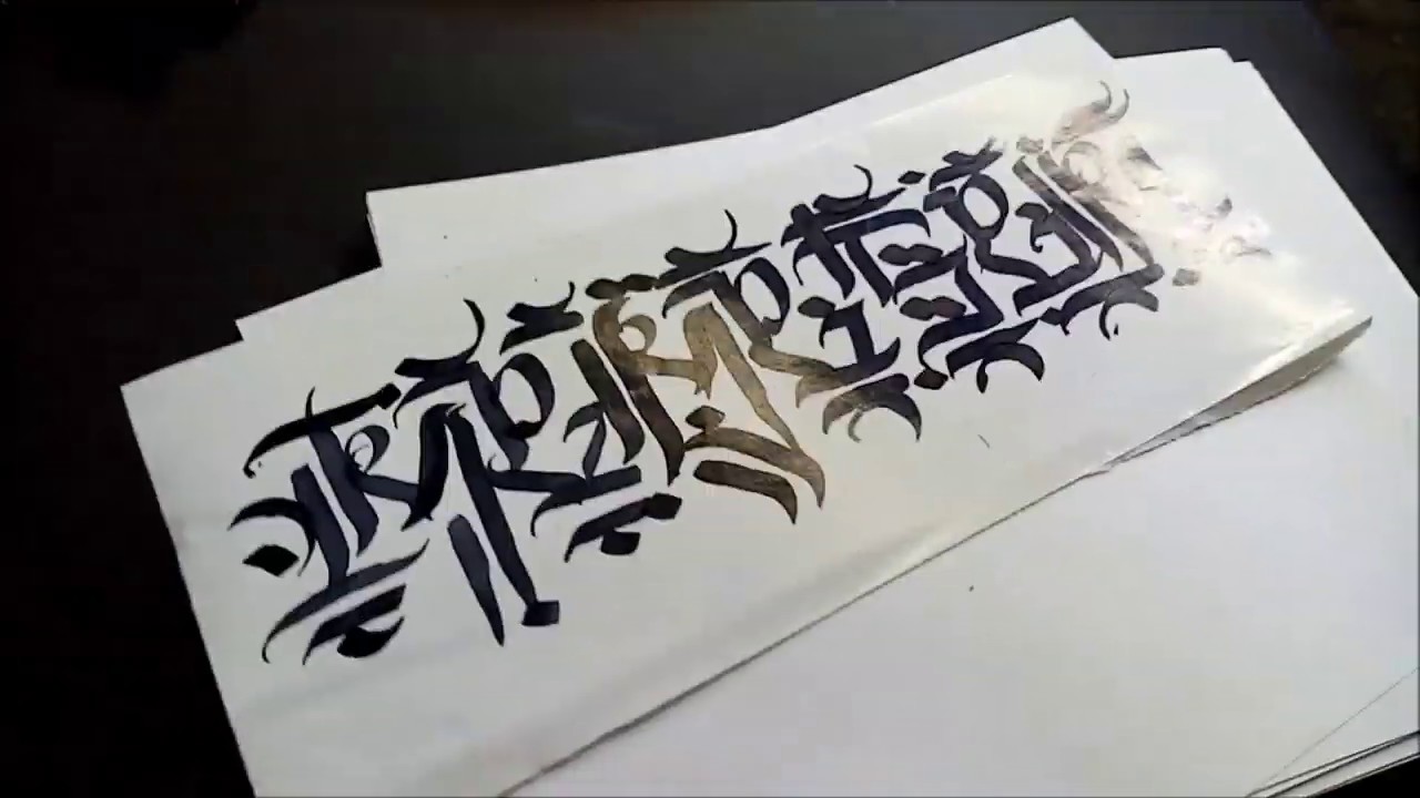 handstyle script lettering / script chicano lettering/ handstyler ...