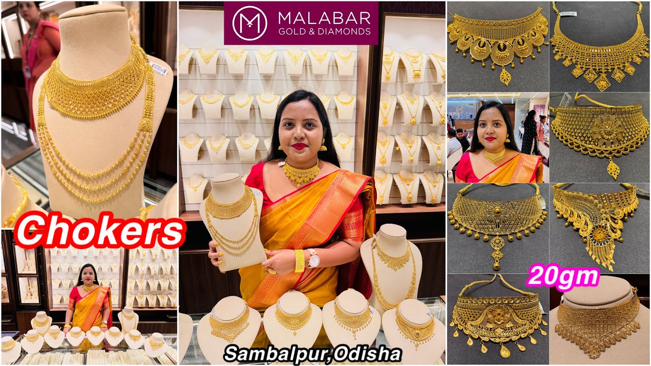 20gm onwards Gold Choker collections from Malabar,Sambalpur,Odisha|Dhanteras special Choker ...