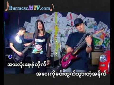 A Kone Pyo Lel Kone Pyi - Aung Kaung Htet and Rebecca Win - YouTube