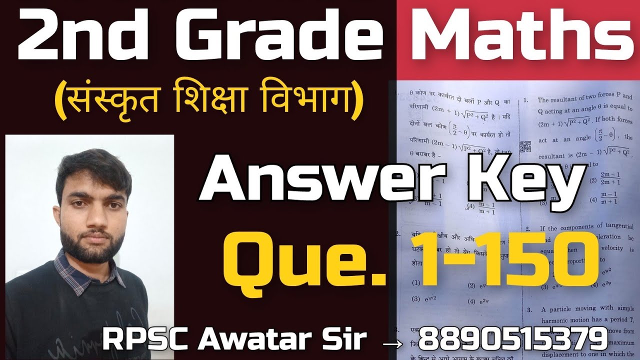 2nd Grade Maths Answer Key Sanskrit Edu Dep RPSC Awatar Sir 15 2nd-grade-maths-answer-key-sanskrit-edu-dep-rpsc-awatar-sir-15