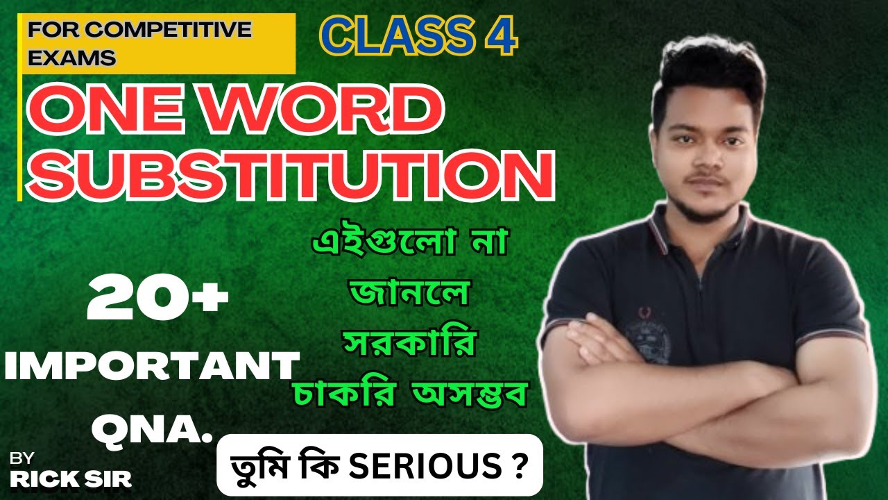 Competitive Exams এ ONE WORD SUBSTITUTION এ ভুল করলে শেষ! 😱 | Must-Know ...