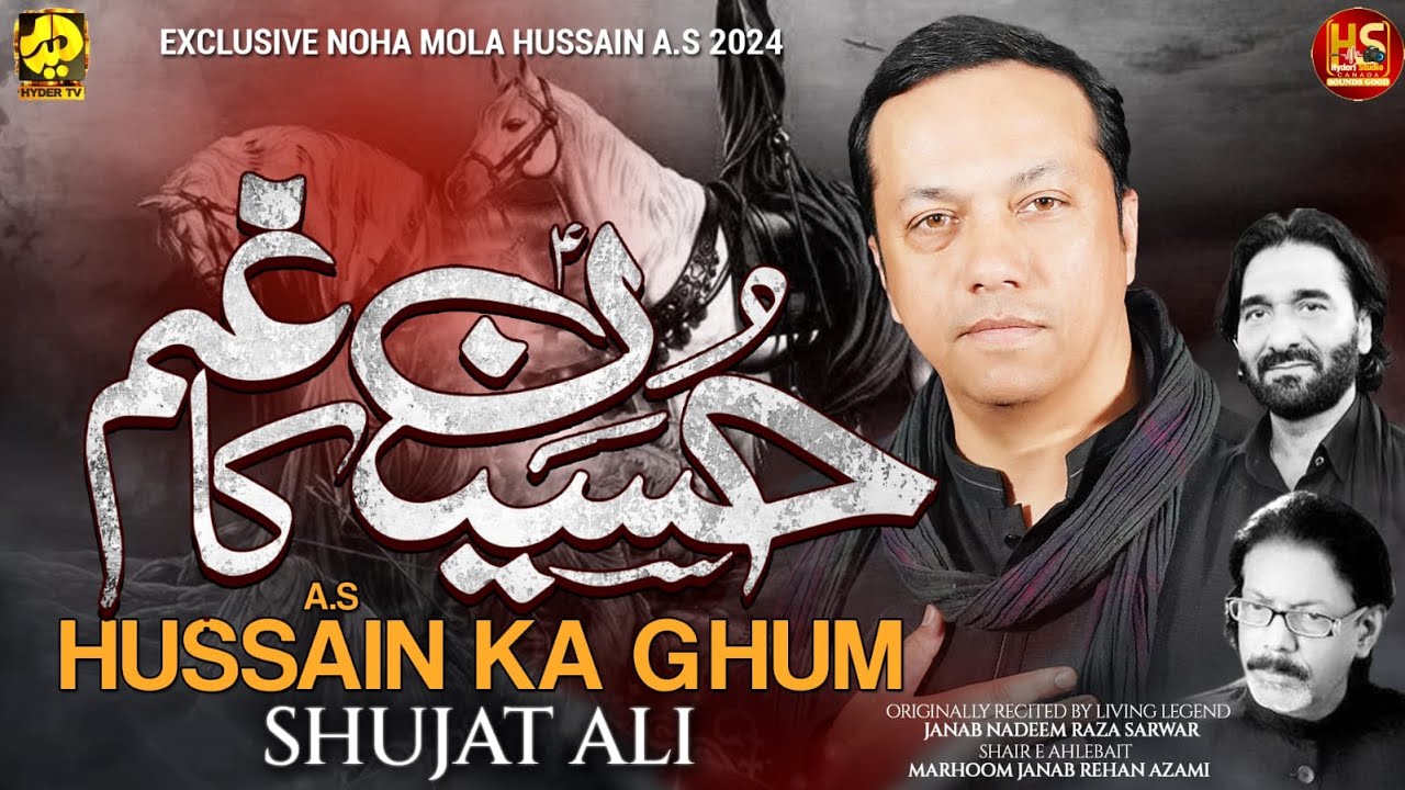 Noha 2024 | HUSSAIN KA GHUM | Shujat Ali | Nadeem Raza Sawar Noha ...