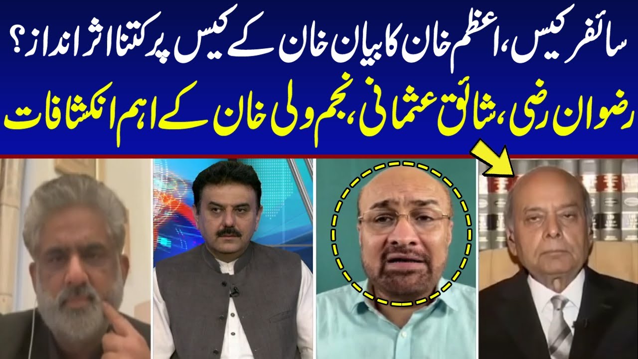 Live With Nasrullah Malik I Najam Wali Khan I Rizwan Razi I Shaiq ...