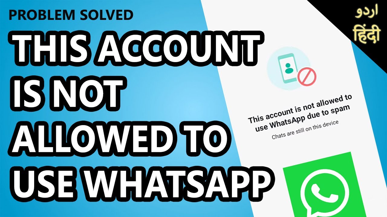 This Account is Not Allowed to Use WhatsApp Due to Spam [FIXED] - YouTube