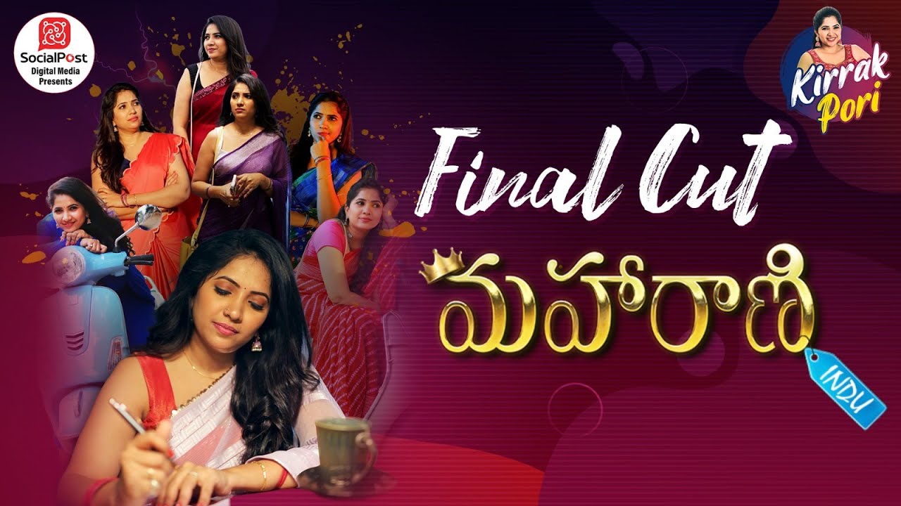 Maharani Web Series || Movie Cut || KirrakPori || Telugu Web Series ...
