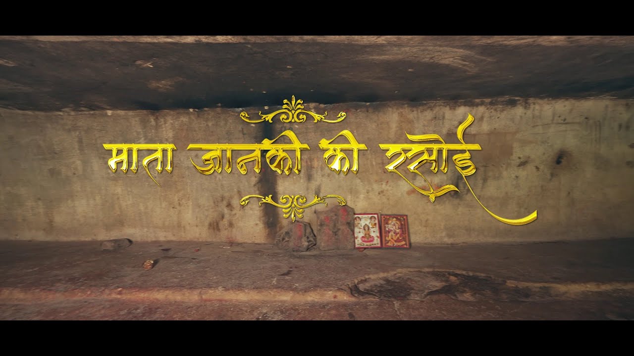 Ramgarh Hills: Ram Van Gaman Path, Chhattisgarh - YouTube
