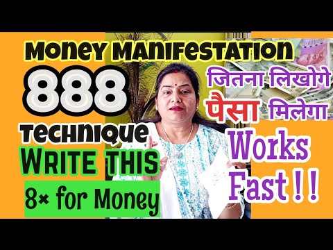 works fast !!Money Manifestation 888 technique| how to attract Money in ...