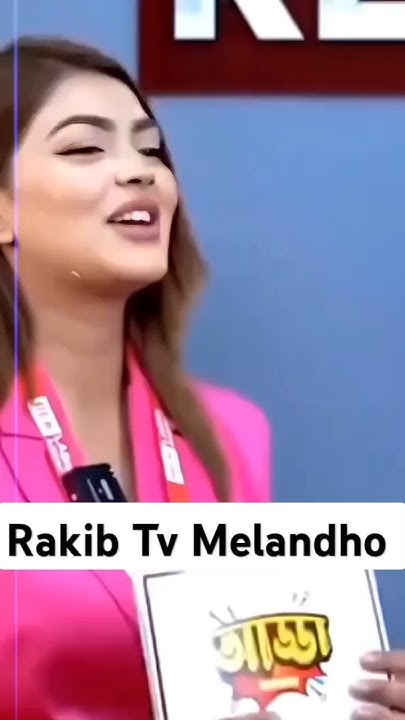 Rakib Tv Melandho #vairalvideo #shorts #subscribe - YouTube