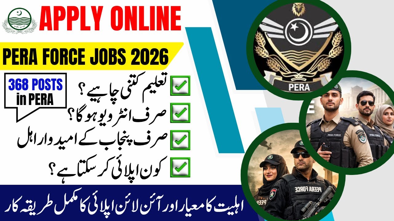 Latest PERA Jobs 2026 | How To Apply Online PERA Force Job 2026 ...
