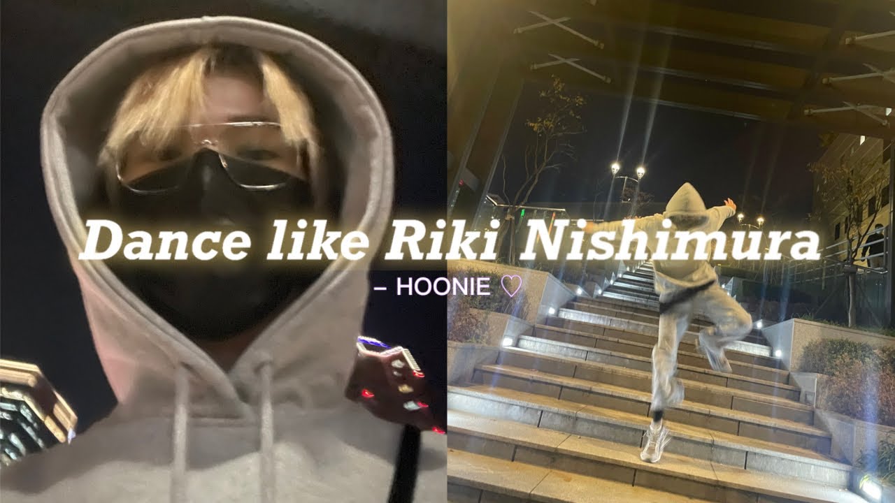 -` 🐆 ┊Dance like Riki Nishimura ⊳ SUBLIMINAL - YouTube
