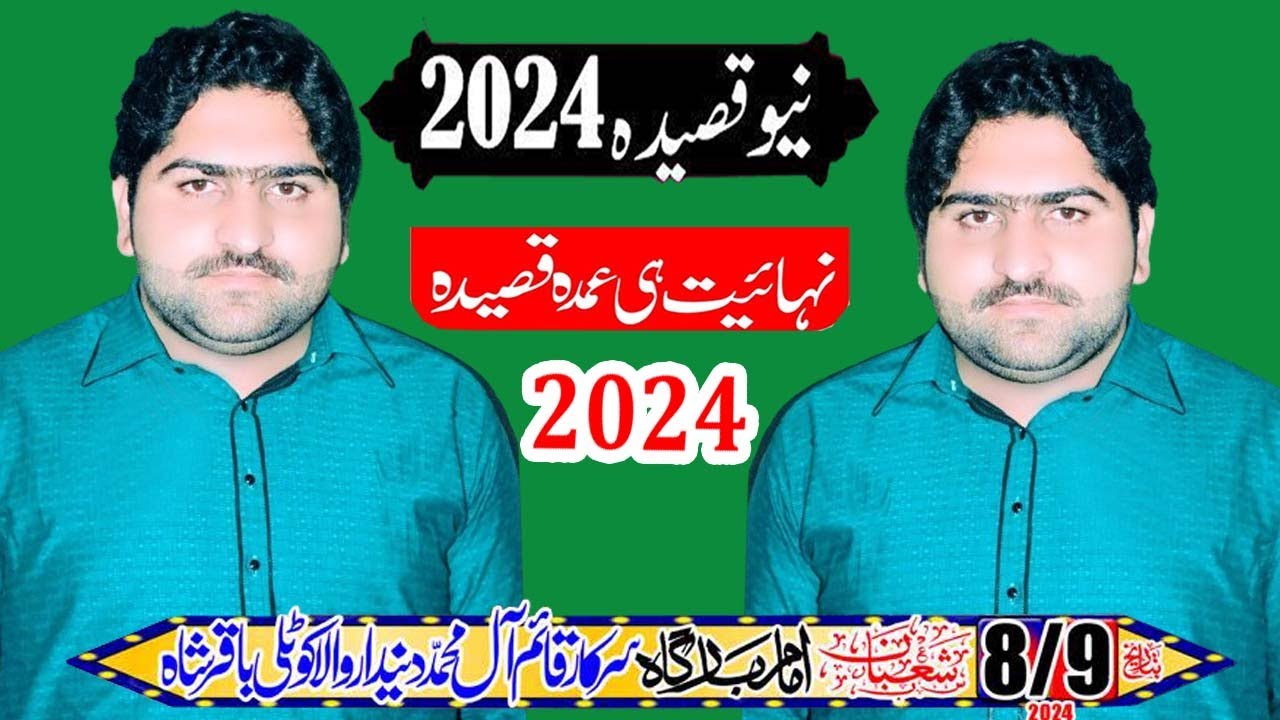 Zakir Syed Arbab Ul Hassan Bukhari jashan 8-9 Shaban 2024 Imambargha ...