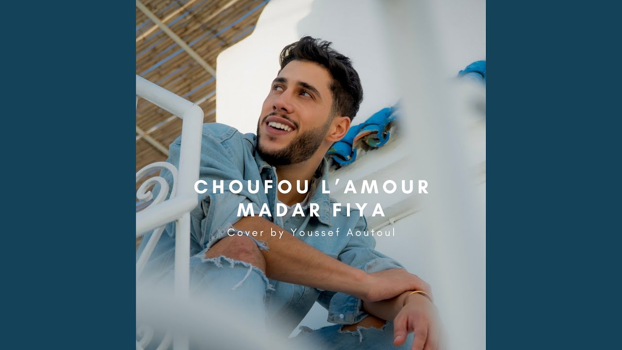 Choufou l'amour madar fiya - YouTube