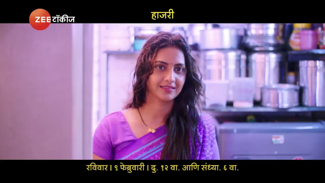 Hajiri Teaser 2 - YouTube