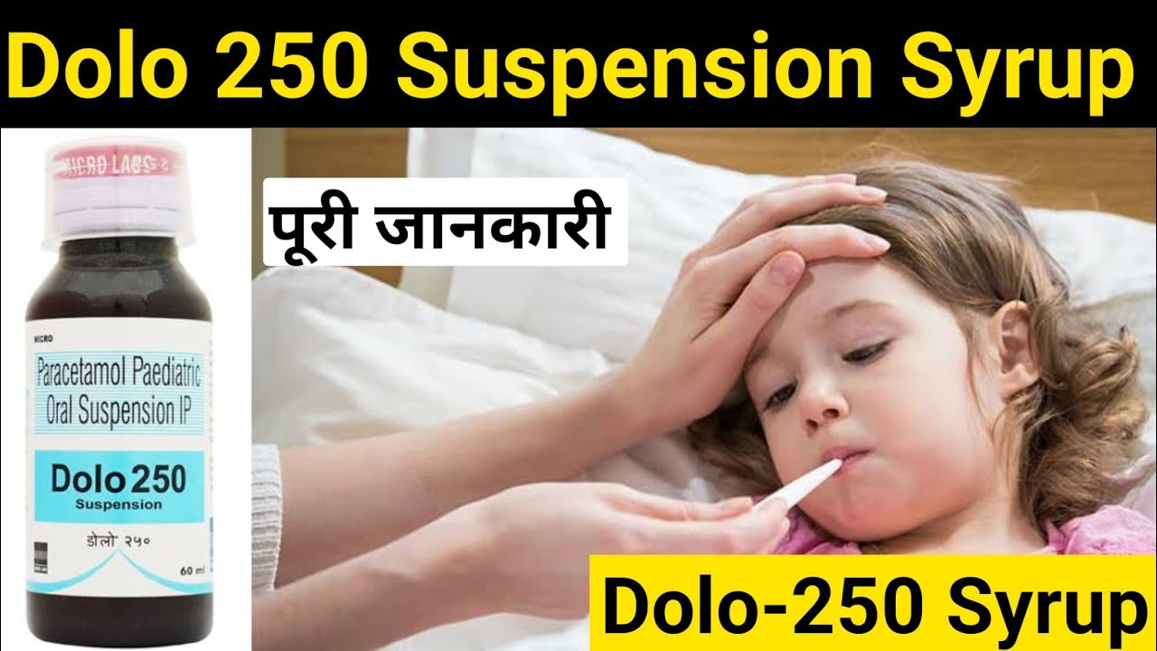 Dolo 250 Syrup Full Review In Hindi||Dolo 250 Syrup Use & Side Effects ...