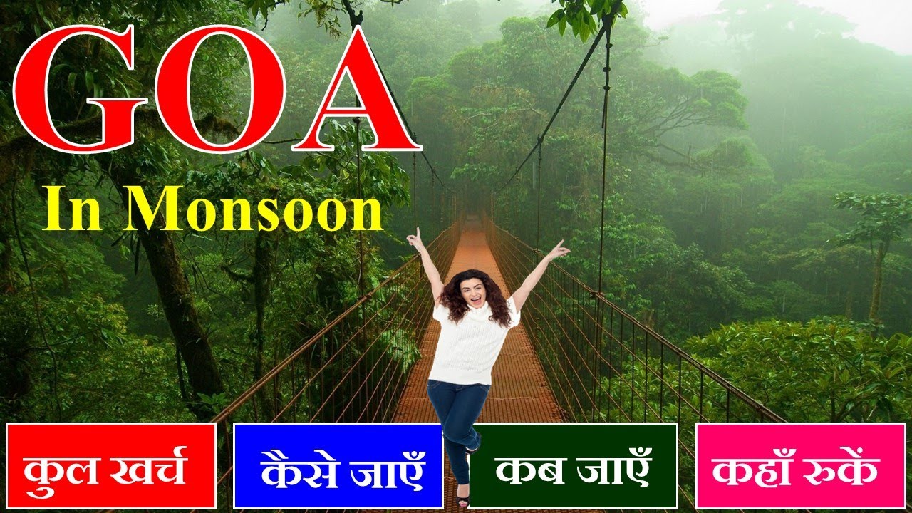 5 Reasons to visit Goa in monsoon | Goa in Rainy Season || Goa Diaries ...