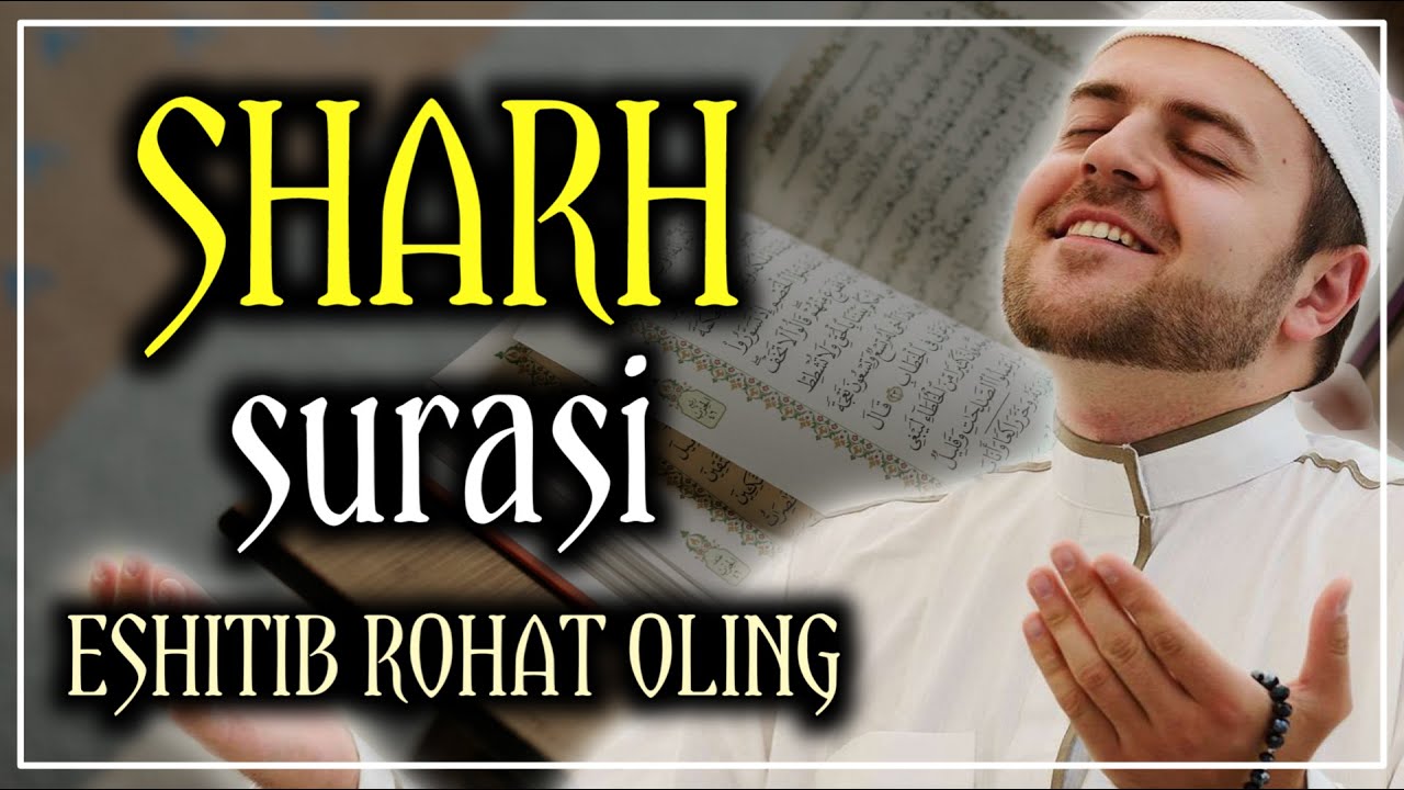 Sharh Surasi 1×100 | Ash-Sharh Surah 1×100 | Шарҳ Сураси 1×100 | Сура ...