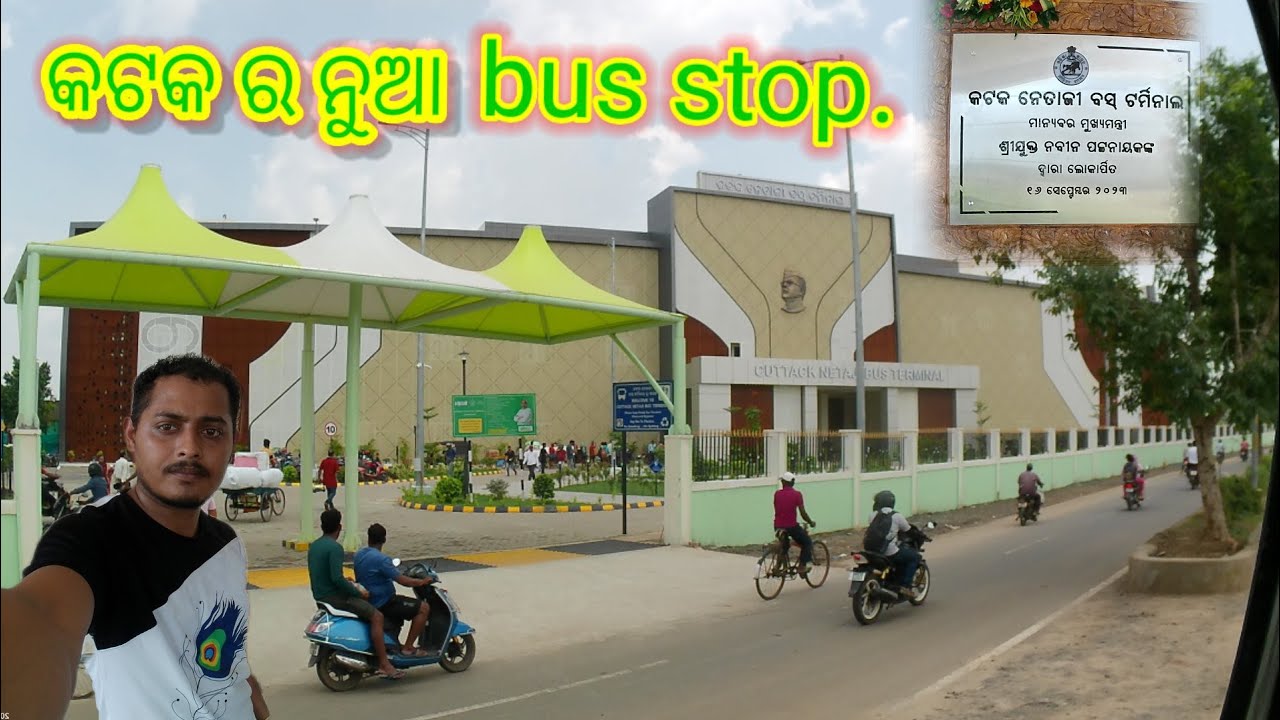Netaji Bus Terminal In Cuttack !! Cuttack New Bus stop !! Badam Badi ...