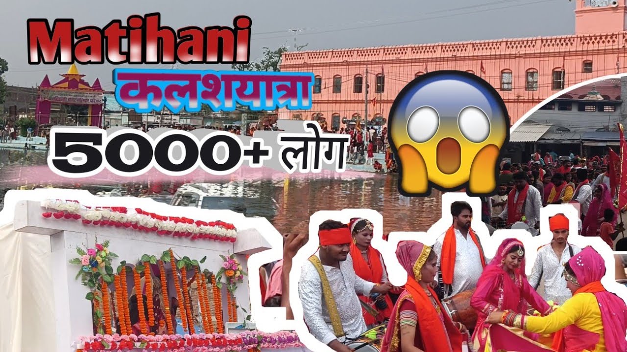 Matihani, Nepal // Durgapuja kalash Shobha yatra vlog // Dashain 2023 ...