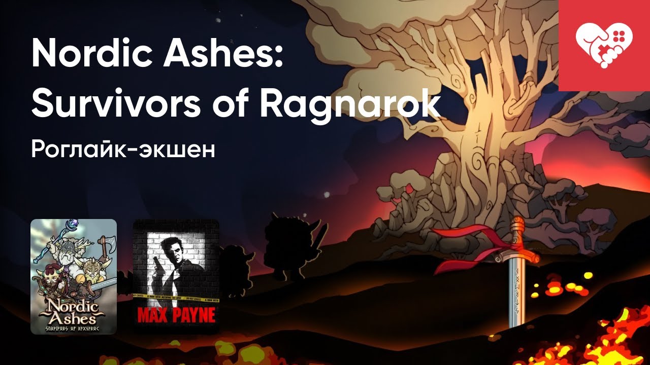 Стрим от 11/05/2024 – MAX PAYNE, NORDIC ASHES: SURVIVORS OF RAGNAROK ...