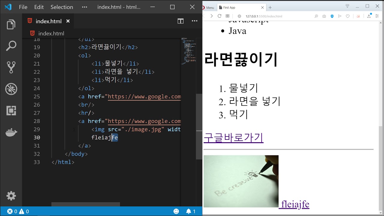 웹의 기초 Html 배우기 22 Youtube