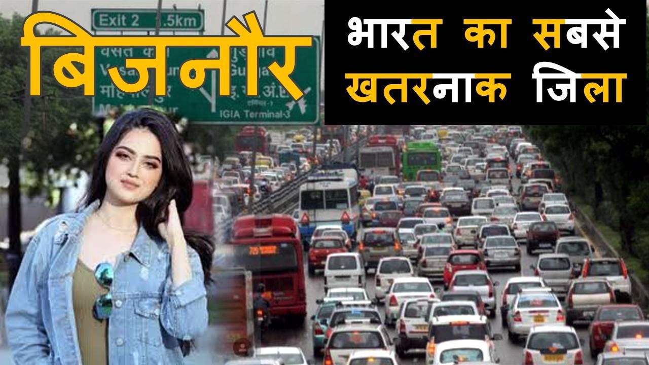 BIJNOR CITY AMAZING FACTS BEST PLACES BIJNOR CITY UTTAR PRADESH HISTORY ...