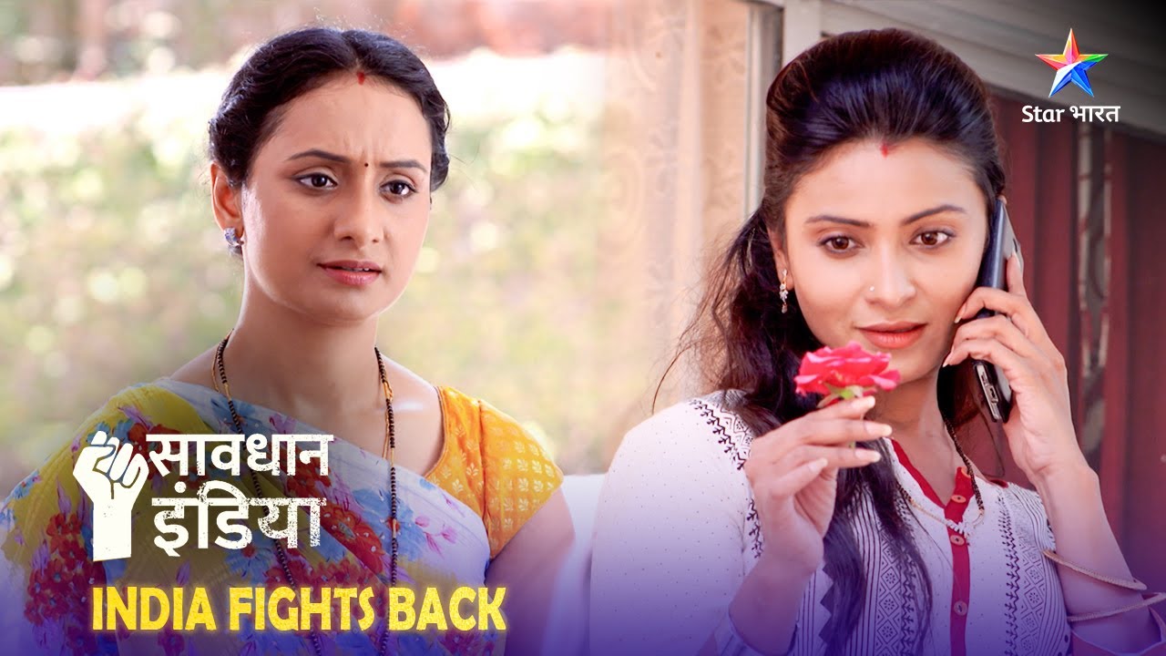 NEW! SAVDHAAN INDIA | Kaise saamne aayi ek patni ki sachchaai ...