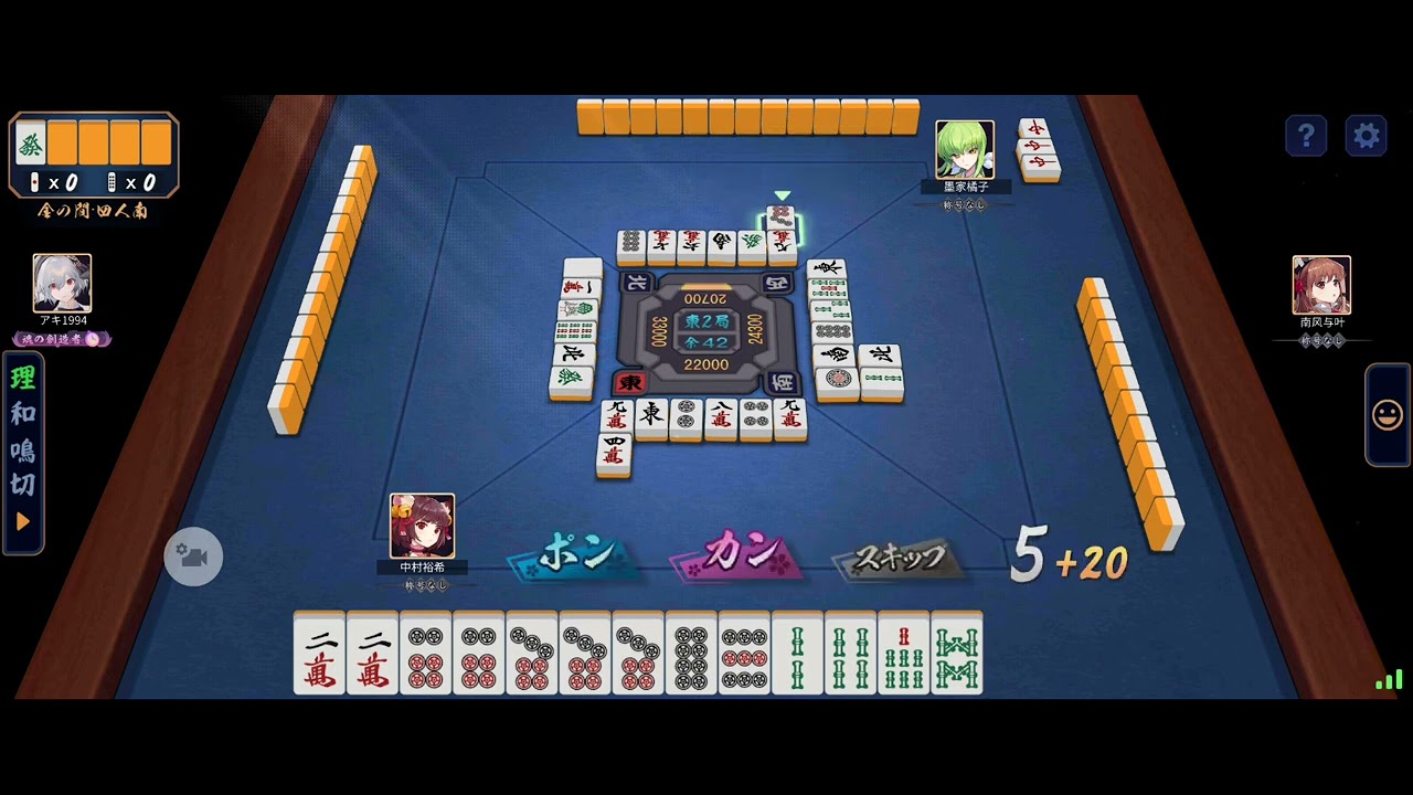 『雀魂』「段位戦」【金の間】やってみた。その922『四麻』【半荘戦】～【その1000】いくまで半荘戦全ツ～ - YouTube