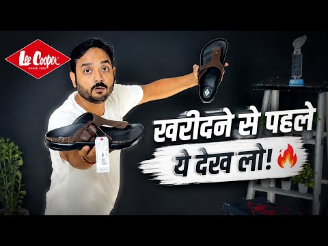 Lee Cooper Leather Slipper for ₹1499! 😲 Premium Quality or Just a Brand Name? Honest Review