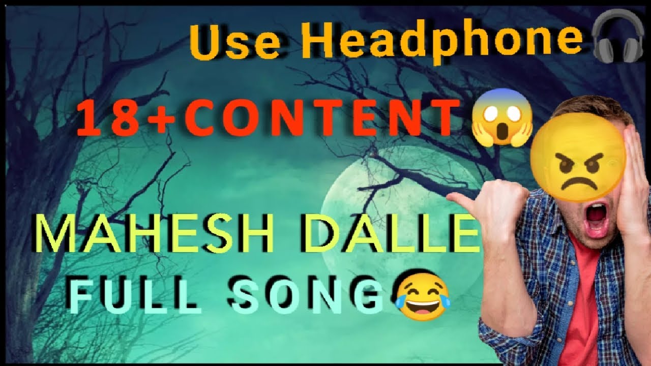 Mahesh Dalle Full Song|Mamta's Interlude|Mahesh Dalle Viral Song|Memes ...