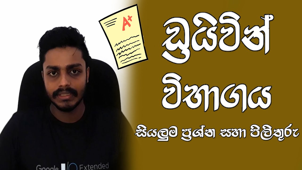 Driving License Exam Questions and Answers | Drive with sachee ...