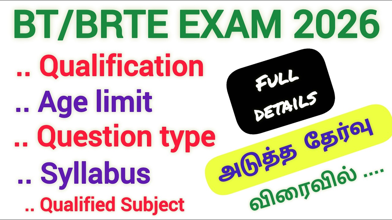 BT ASSISTANT/BRTE exam details in tamil 2026 - YouTube