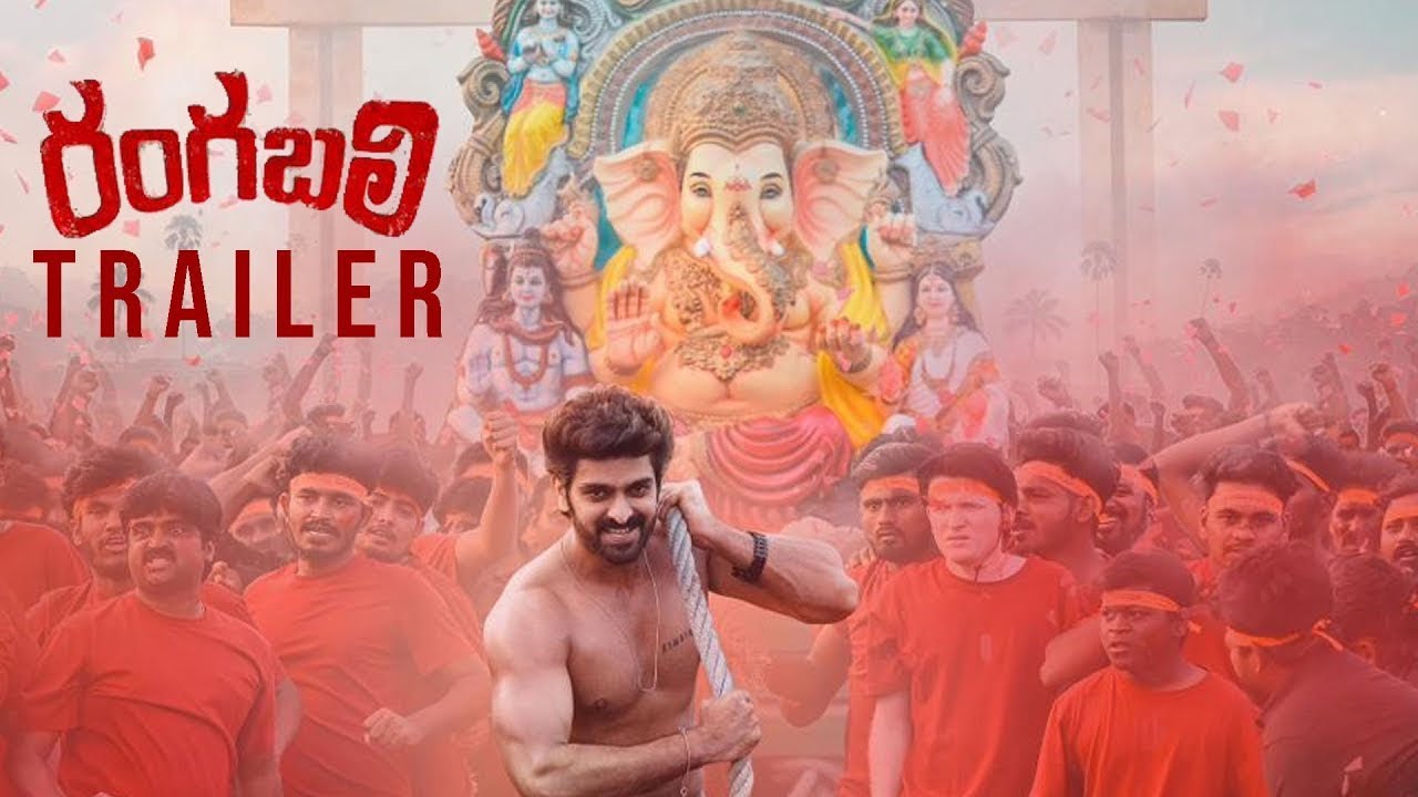 RANGABALI Official Trailer | Naga Shourya | Comedian Satya | Ananth ...