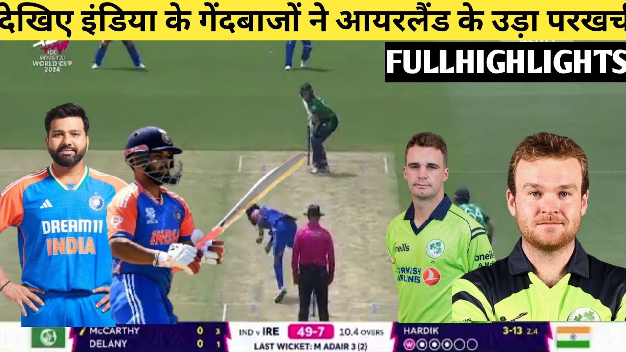 IND VS IRELAND 1ST T20 WORLD CUP MECH HIGHLIGHTS ! HIGHLIGHTS ! IND VS ...