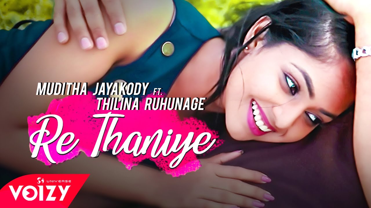 Re Thaniye | රෑ තනියේ Muditha Jayakody Ft Thilina Ruhunage ( Official Music Video ) - YouTube