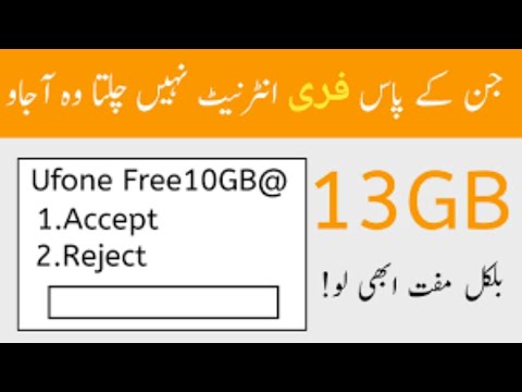 ufone unlimited free internet code2020 new working ufone free internet ...