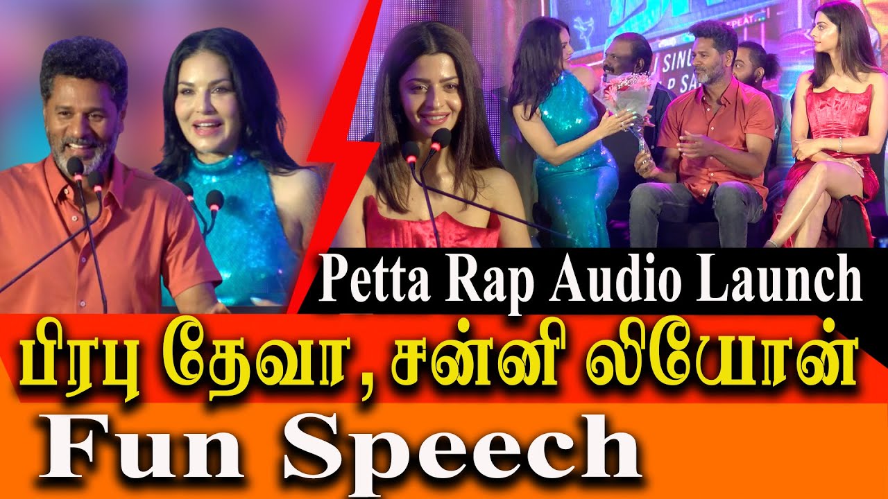 Petta Rap Movie Audio Launch - Prabhu deva, Sunny Leone, Vedika Fun ...