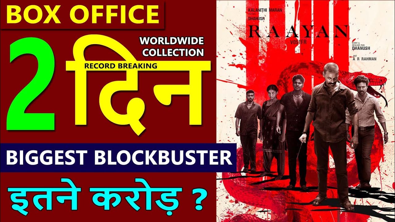 Raayan Box Office Collection Day 2, raayan total worldwide collection ...