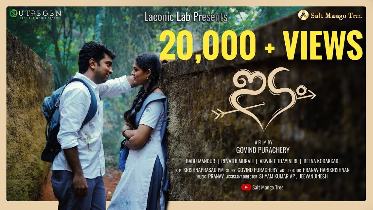 IDAM | Malayalam short film | Govind Purachery | Love | Revathi Murali ...