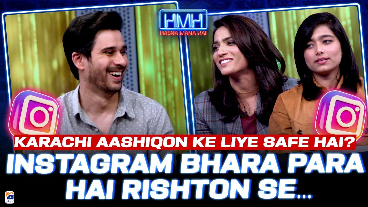 Instagram bhara para hai rishton se - Sidra Ameen - Fatima Sana - Tabish Hashmi - Hasna Mana Hai ...