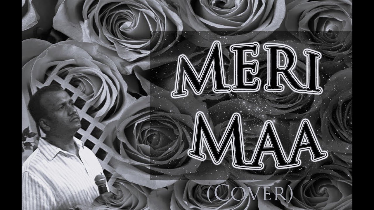 Meri Maa - RD Ramsamooj - YouTube