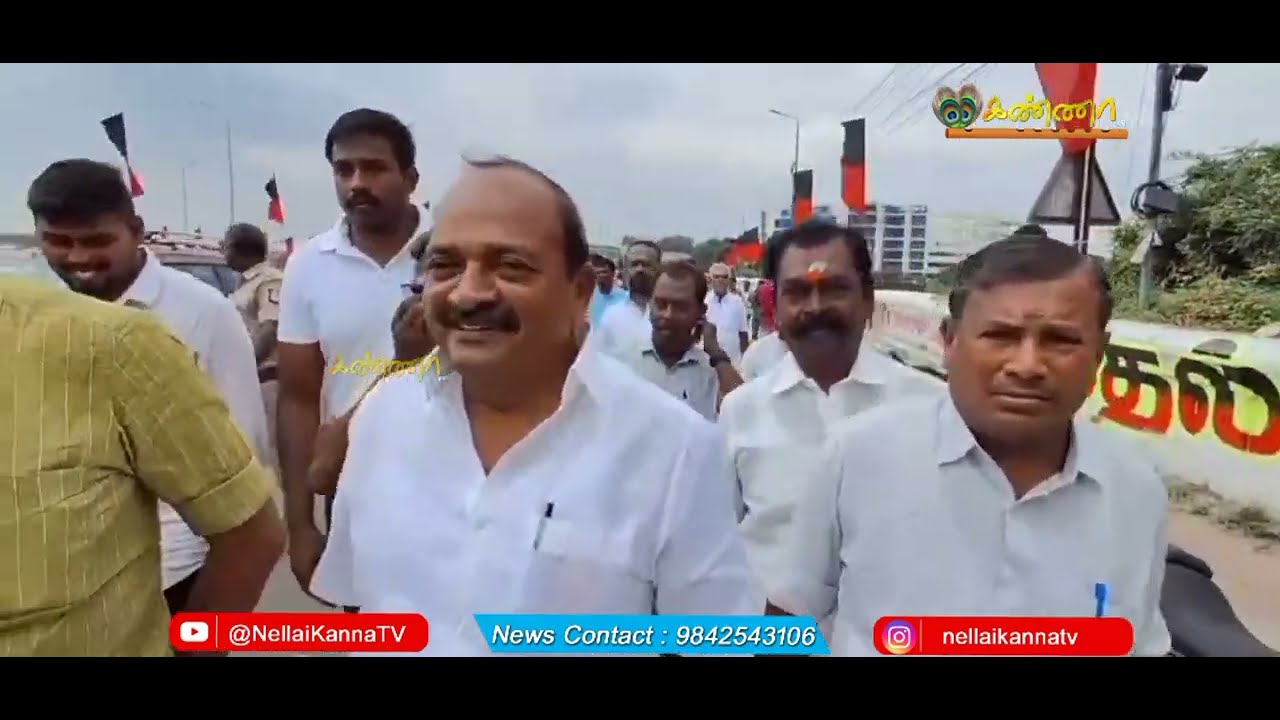 தி.மு.க. கொடியை அகற்றக் கோரி அ.தி.மு.க.வினர் போராட்டம்#admk#protests# ...